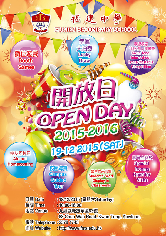 Schools - School Open Days