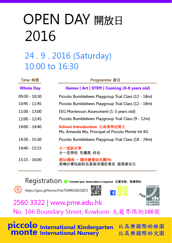 Schools - School Open Days