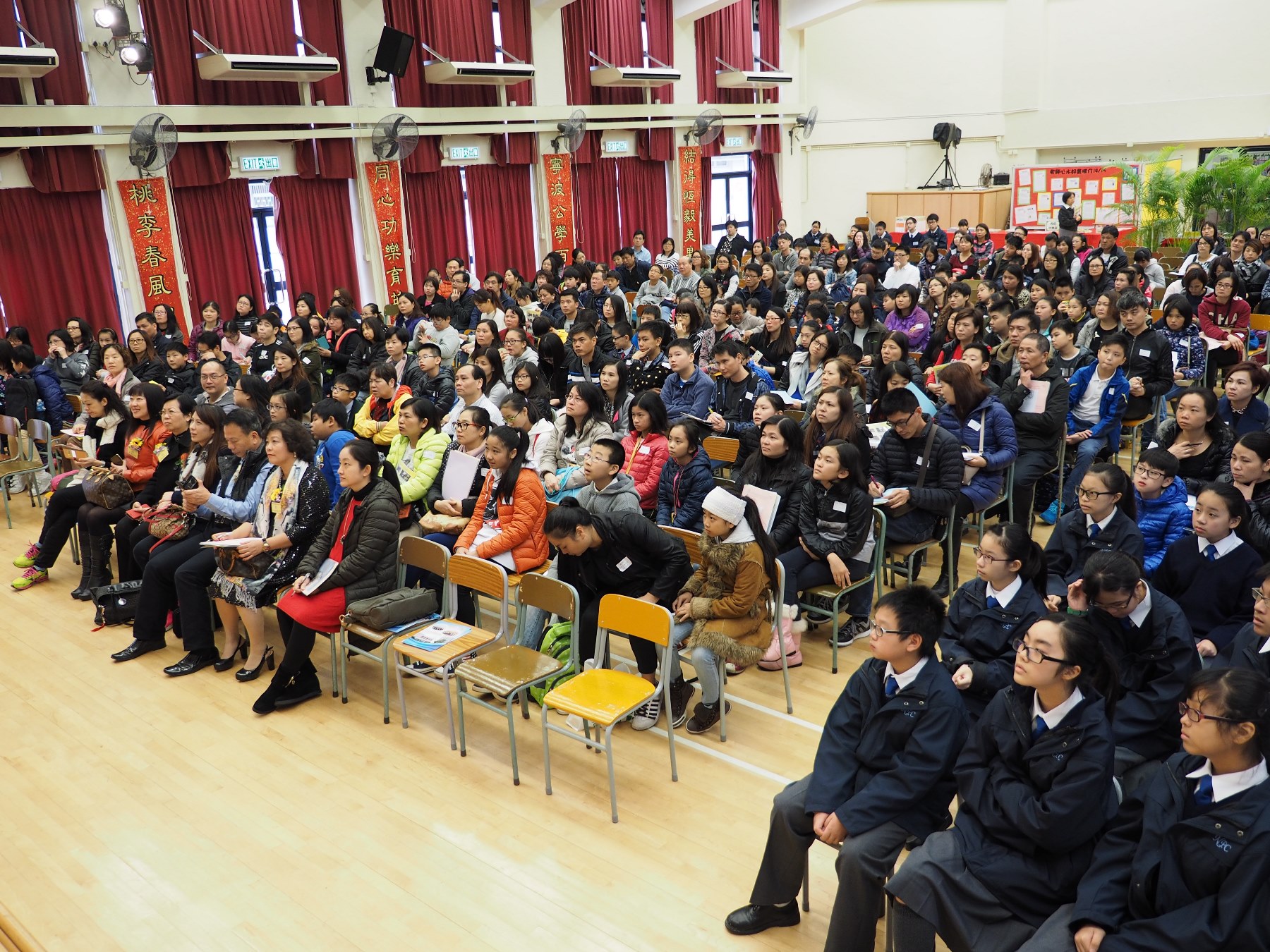 學校 - 學校開放日