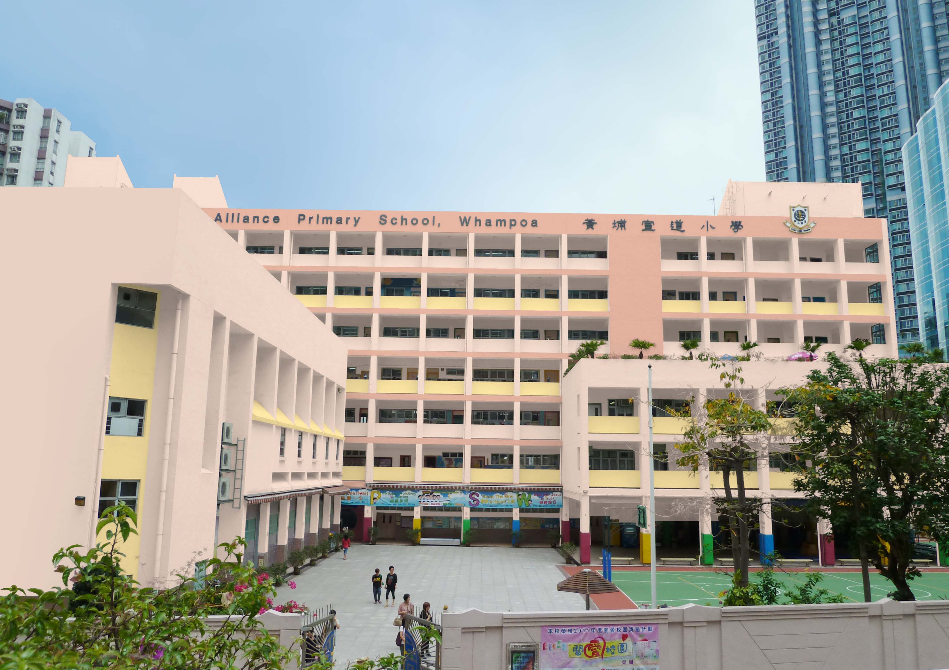 學校 - 學校開放日