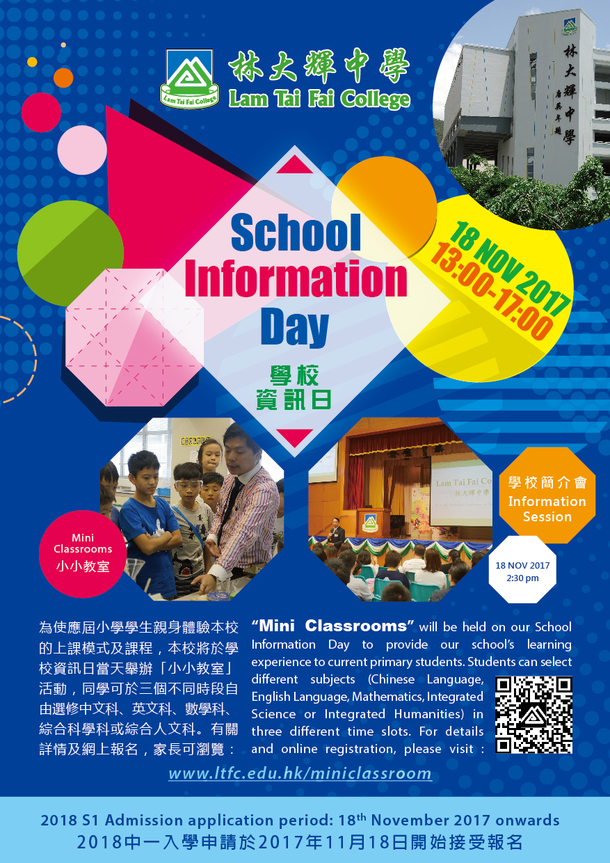 Schools - School Open Days