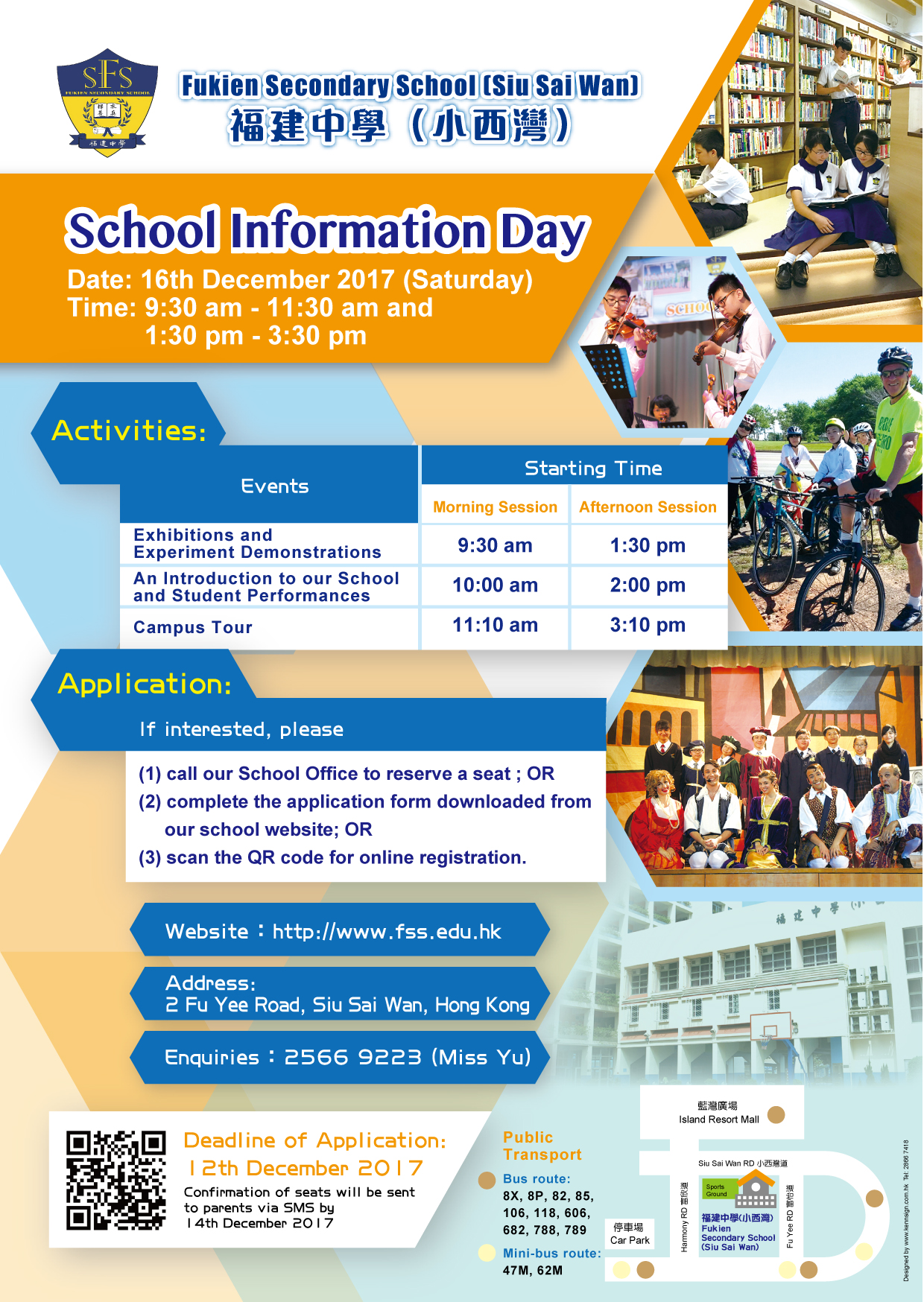Schools - School Open Days