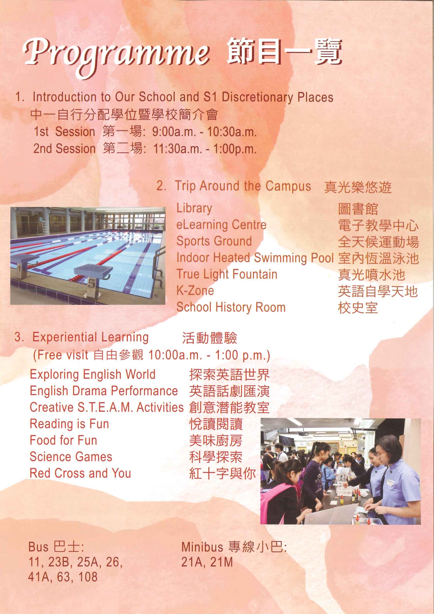 Schools - School Open Days