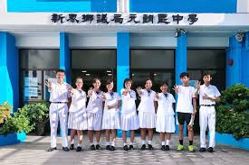 學校 - 學校開放日