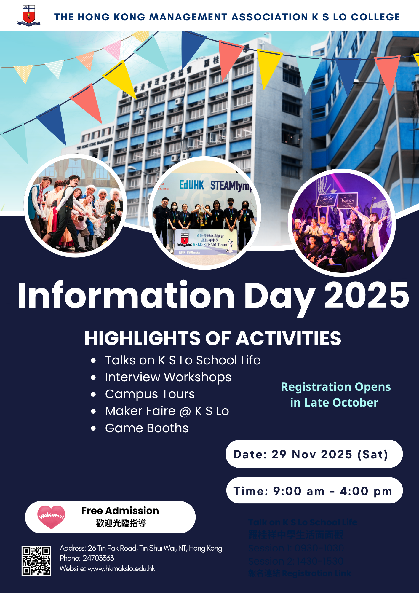 Schools - School Open Days