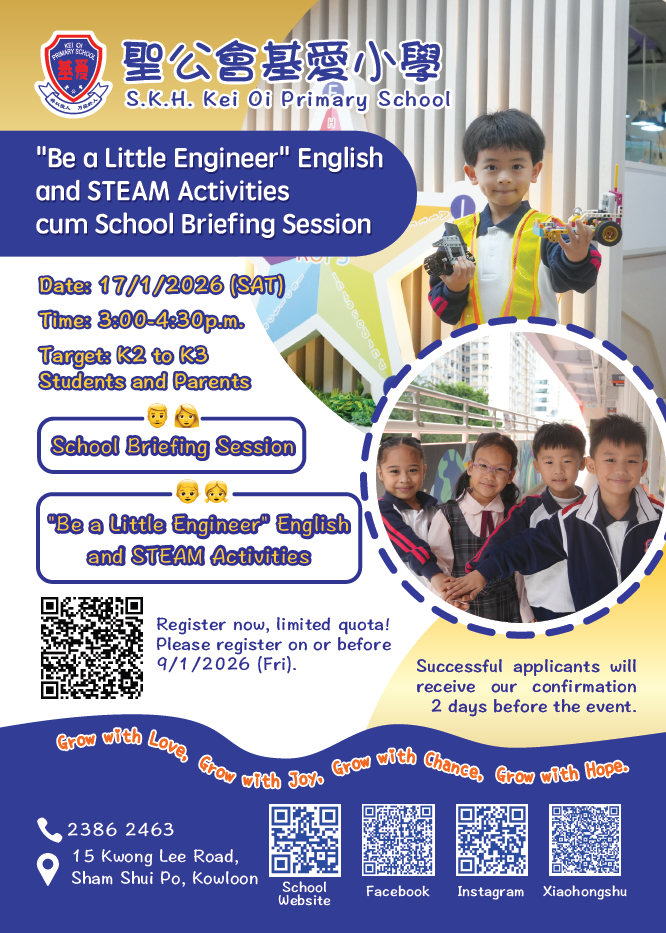 Schools - School Open Days