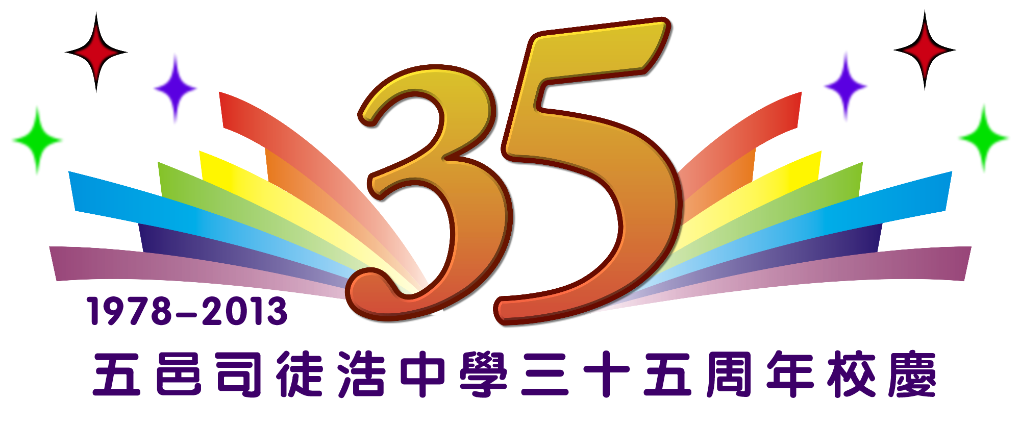 Schools - School Open Days